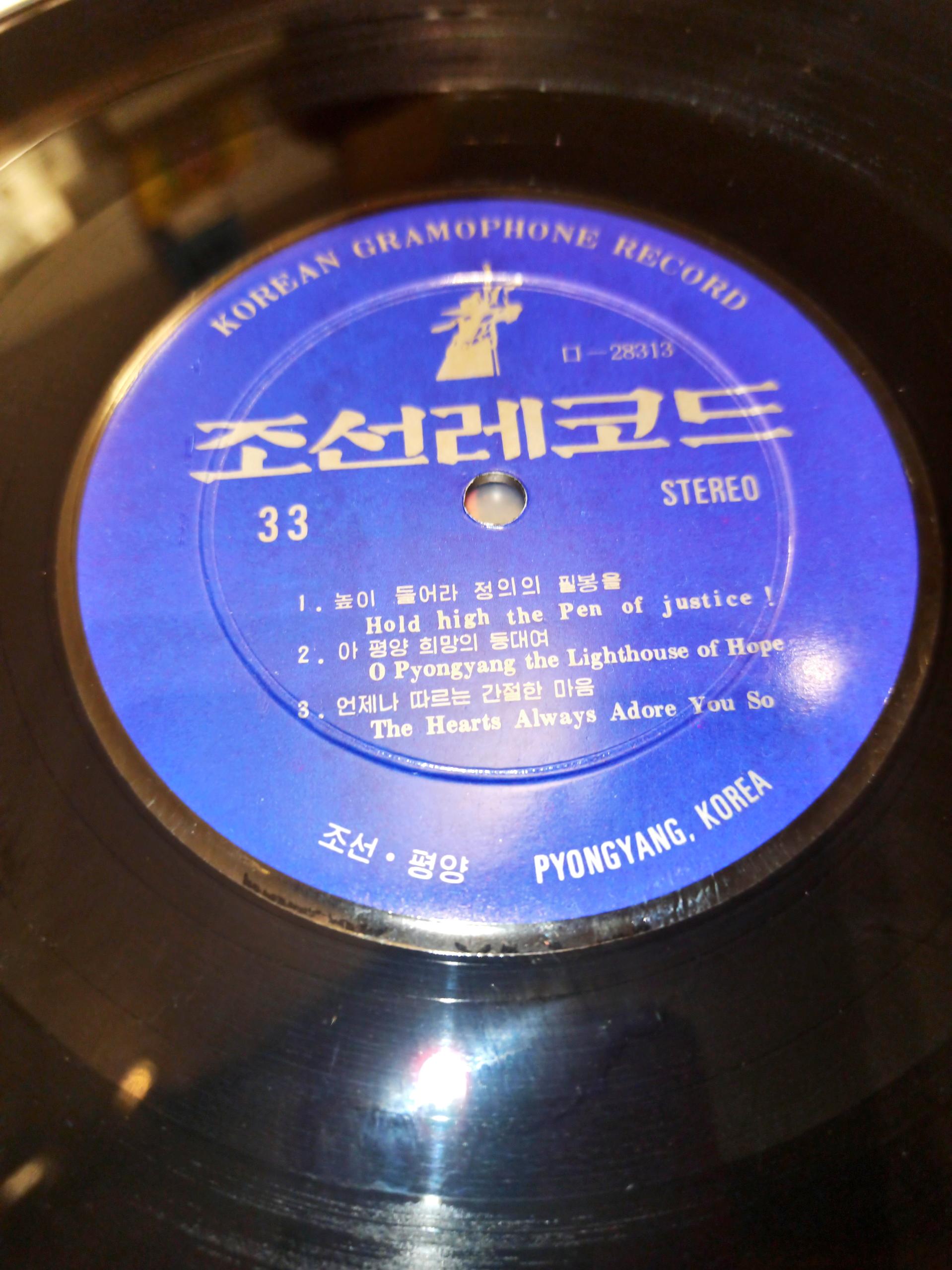 Various Artists Famous Korean Songs Vinyl Records Online Praha