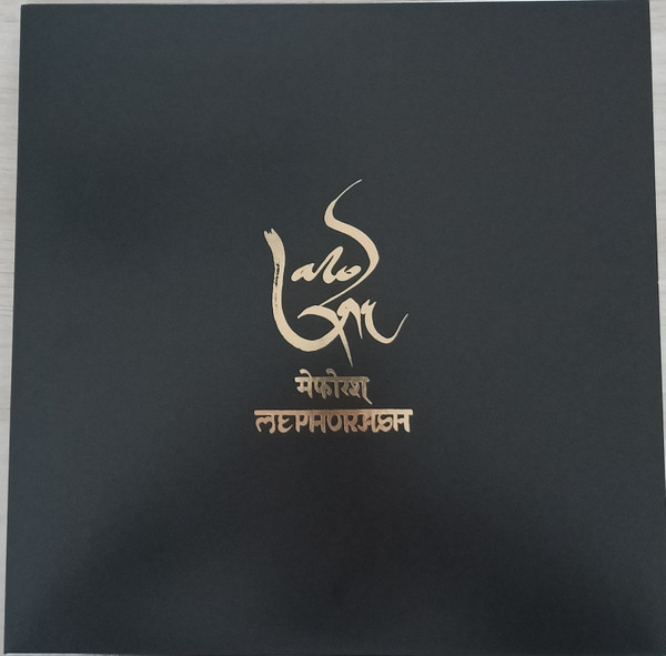 Mephorash - Krystl-Ah - vinyl records online Praha